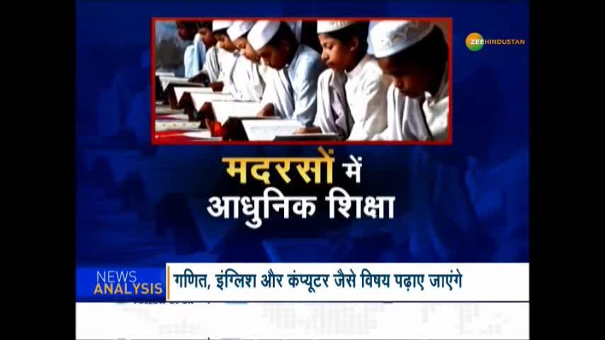 Central government has decided to improve the education system of ...