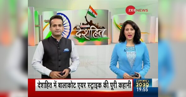 Deshhit: Know top 20 desh hit news of today | देखिए दिनभर की 20 बड़ी ...