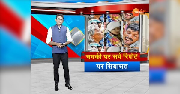 Bihar: Government Report on 'Chamki' fever | बिहार: 'चमकी' बुखार पर ...