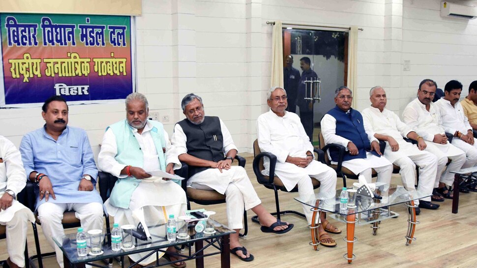 cm nitish kumar call nda meeting | बिहार : सीएम नीतीश कुमार ने बुलाई ...