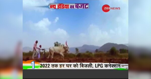 Deshhit: Know top 20 desh hit news of today | देखिए दिनभर की 20 बड़ी ...