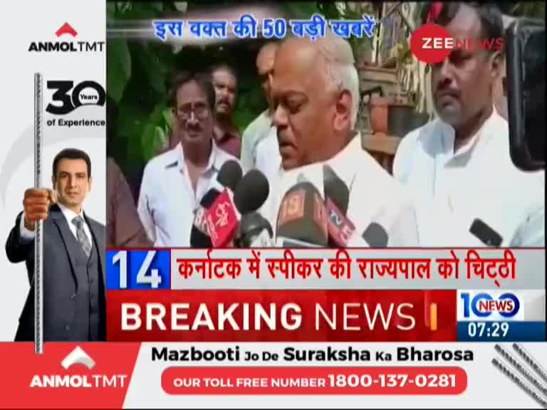 Watch top news stories | देखिए आज की बड़ी खबरें | Zee News Hindi