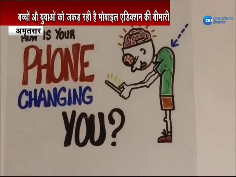 First mobile de-addiction center in amritsar private hospital | अमृतसर ...