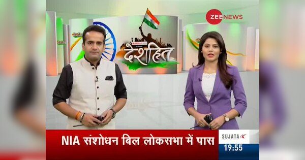 Deshhit: Know top 20 desh hit news of today | देखिए दिनभर की 20 बड़ी ...