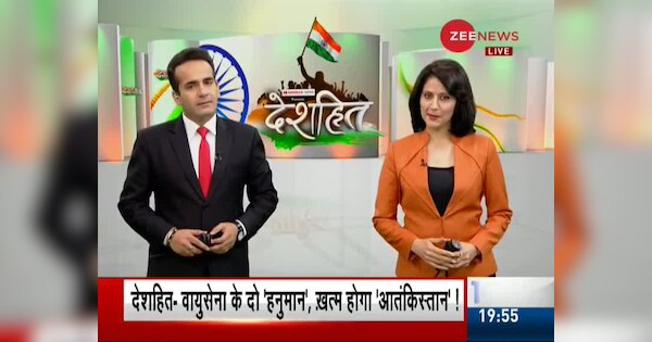 Deshhit: Know top 20 desh hit news of today | देखिए दिनभर की 20 बड़ी ...