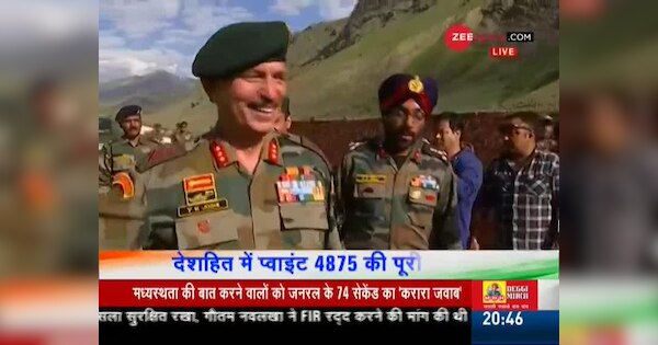 Remembering Kargil: What is Battle of Point 4875? All you need to know ...