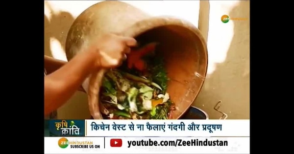 Krishi Kranti: How to prepare manure through Matka method and get rid ...