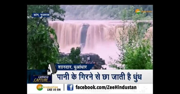 Camera Capture: Beautiful Gira water falls in Gujarat | Camera Capture ...
