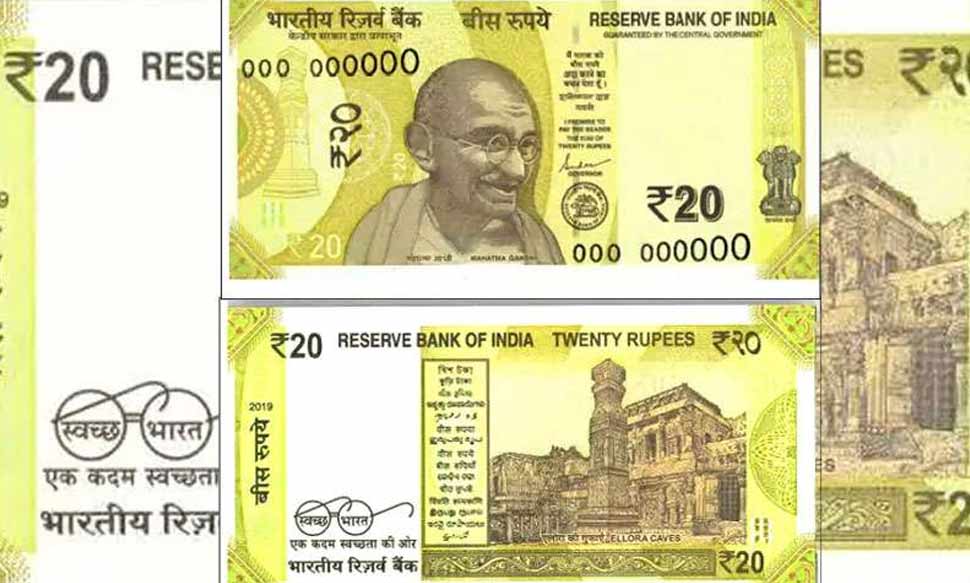 rbi to issue rs 20 new note : know about details | पीले रंग में आ रहा ...