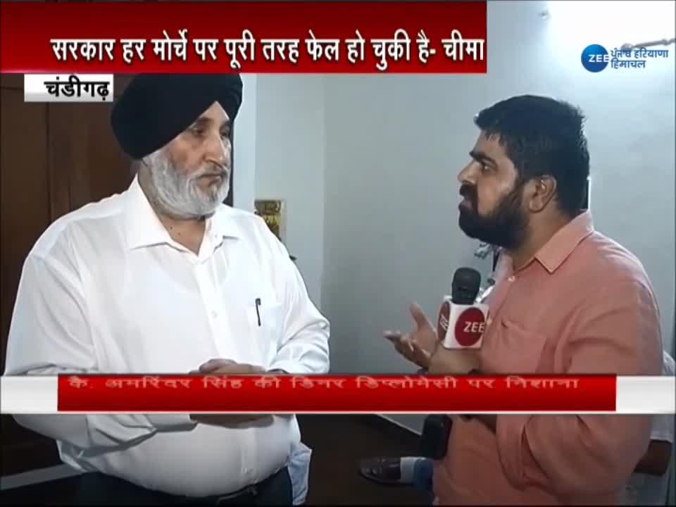 SAD leader Daljit Singh Cheema on Punjab Congress | SAD नेता दलजीत सिंह चीमा ने सरकार पर उठाए कई ...