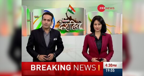 Deshhit: Know top 20 desh hit news of today | देखिए दिनभर की 20 बड़ी ...
