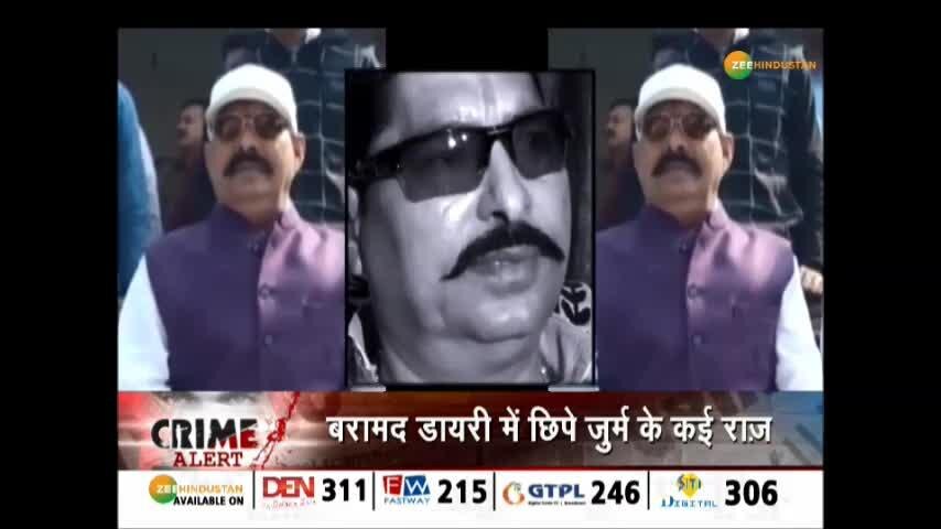 Crime News: Accurate analysis of all the big news of today's crime ...