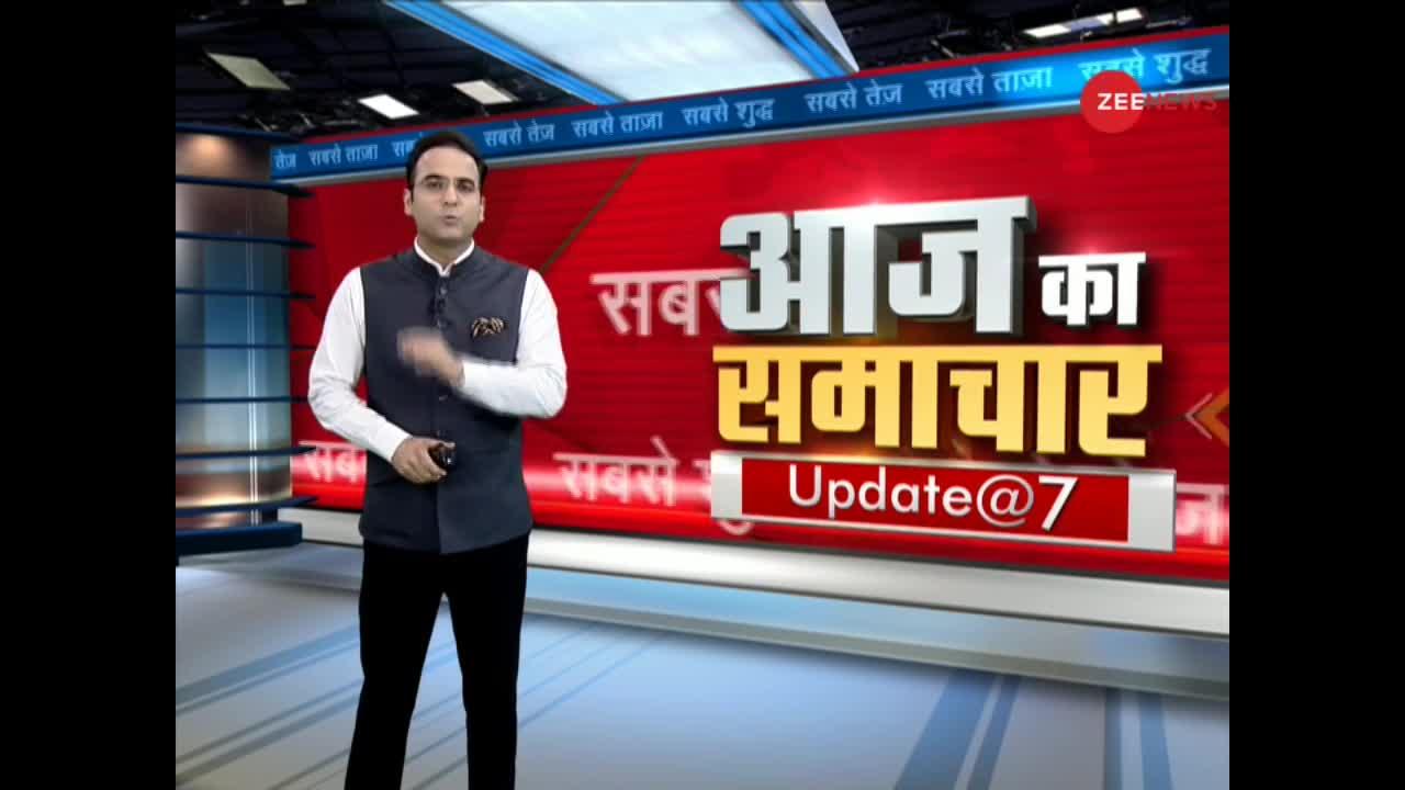Aaj Ka Samachar Watch Top Stories Of The Day Aaj Ka Samachar Watch Top Stories Of The Day