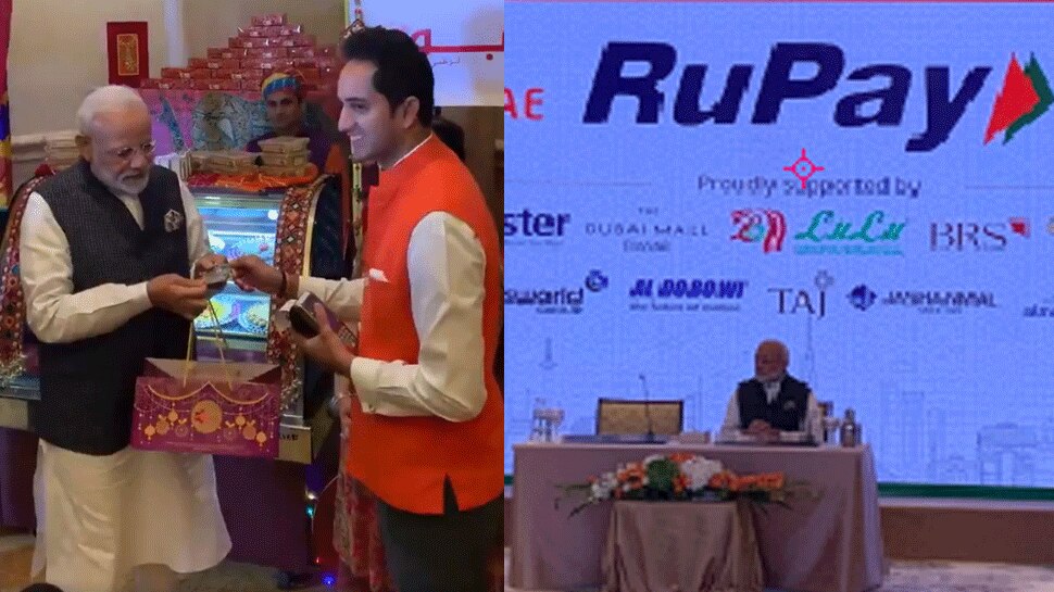 Narendra Modi launched RuPay card in UAE, bought laddu here | UAE में ...