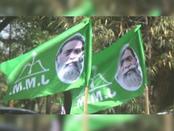JDU may complaint about jmm symbol in jharkhand |रांची: JMM के सिम्बल ...