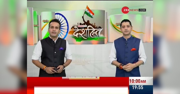 Deshhit: Know top 20 desh hit news of today | देखिए दिनभर की 20 बड़ी ...