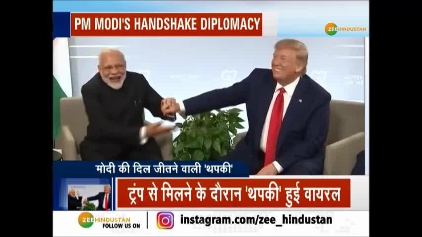PM Modi's Handshake Diplomacy | पीएम मोदी की दिल जीतने वाली 'थपकी ...