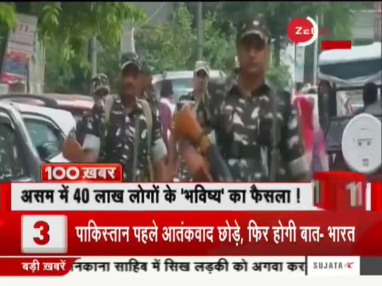 News 100: Watch top news stories of the day | देखिए दिन की 100 बड़ी ख़बरे | Zee News Hindi
