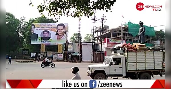 Video: Poster war started in Gwalior for PCC President | Video: MP के ...