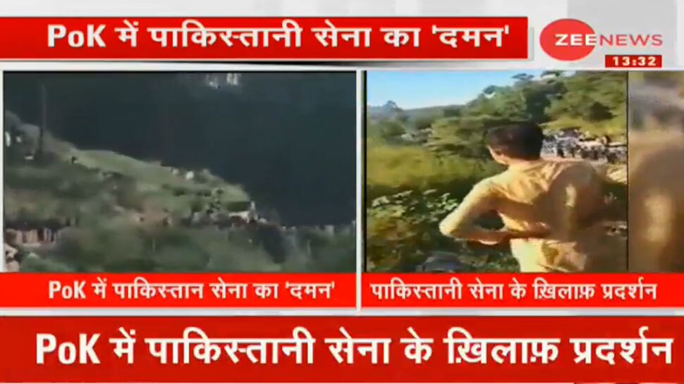 Pok People movement against Pakistan| 'PoK में जो दहशतगर्दी है, उसके ...