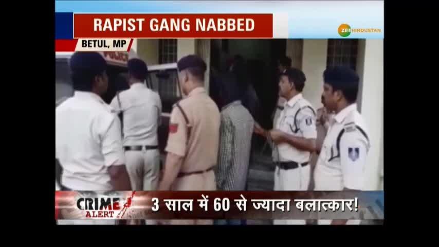 Crime Alert: Rapist gang nabbed | Crime Alert: हसीन लम्हों में हैवानों ...