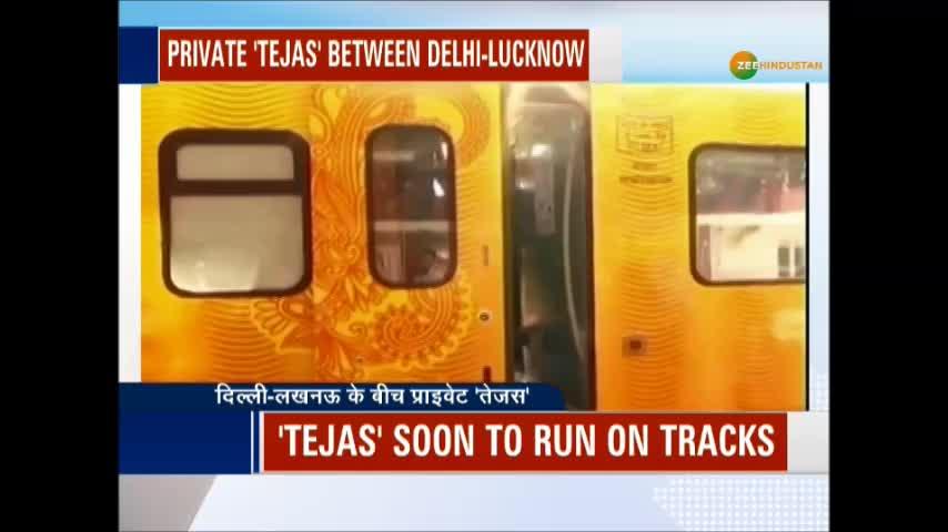 Know the station route and timing of Tejas Express | जानिए, ट्रेन में ...