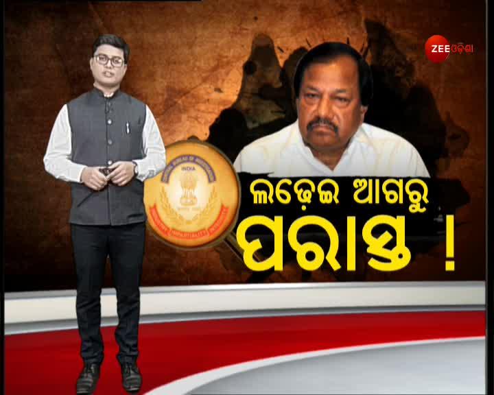 CBI Arrested Former OCA Secretary Ashirbad Behera, Sent Jharpada jail | ଲଢ଼େଇ ଆଗରୁ ପରାସ୍ତ! | Zee ...