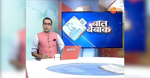 BAAT BEBAK। 21 September- JDU's 'Teer' on Giriraj | बात बेबाक । 21 ...