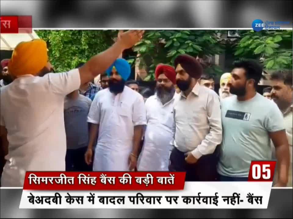 Simarjit Singh targets CM Amrinder on Beadbi Case in Punjab | बेअदबी ...