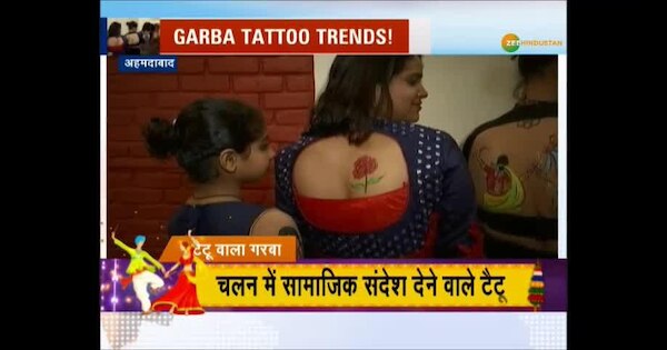 Hindustan Special: Garba Tattoo Trends ! | Hindustan Special: गुजरात ...