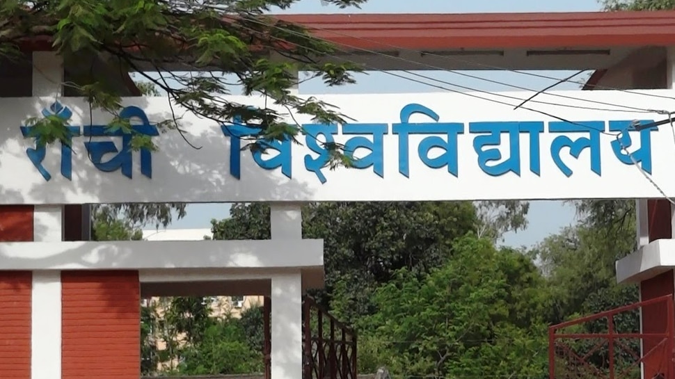 convocation ceremony of ranchi university will take place on 30th ...