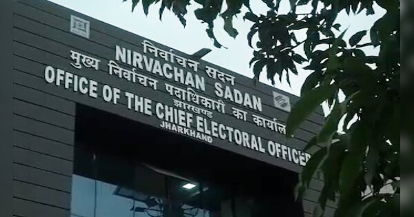 JDU write Election commission to fridge JMM election symbol | रांची ...