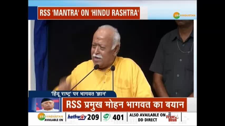 RSS chief Mohan Bhagwat calls India 'Hindu Rashtra' | 'हिंदू राष्ट्र ... RSS chief Mohan Bhagwat calls India 'Hindu Rashtra' | 'हिंदू राष्ट्र ...