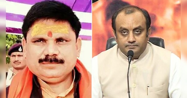 BJP declare Satish chandra dubey and sudhanshu trivedi name for by ...