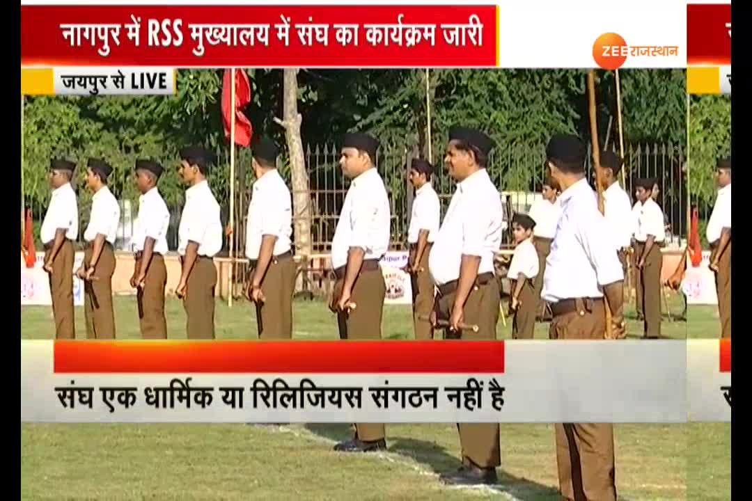 RSS Path Sanchalan in Jaipur-Rajasthan | जयपुर में RSS का पथ संचलन ...