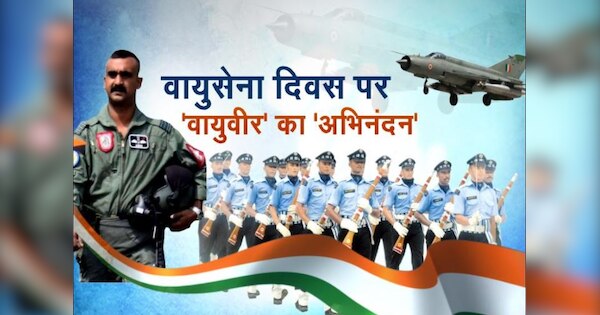 Wing Commander Abhinandan Varthaman hero of Balakot awarded for leads ...