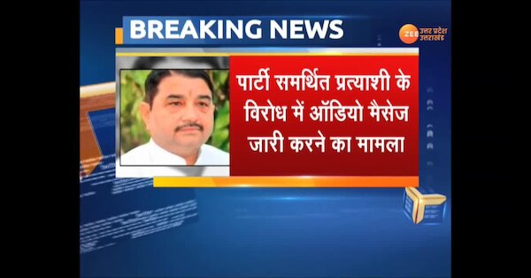 BJP MLA Umesh Sharma Kau in Uttarakhand to answer the party by today ...