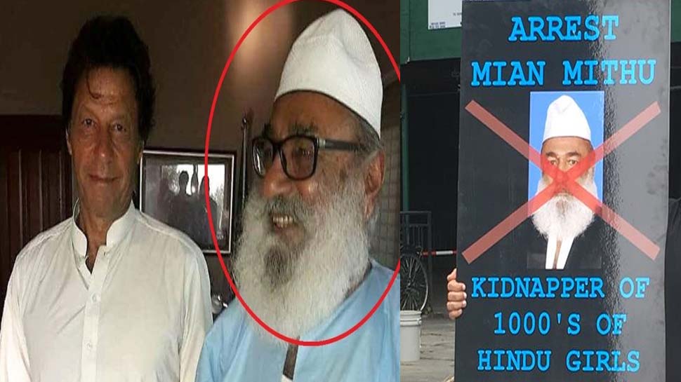 Mian Mithu claims innocence in Ghotki violence case in pakistan ...