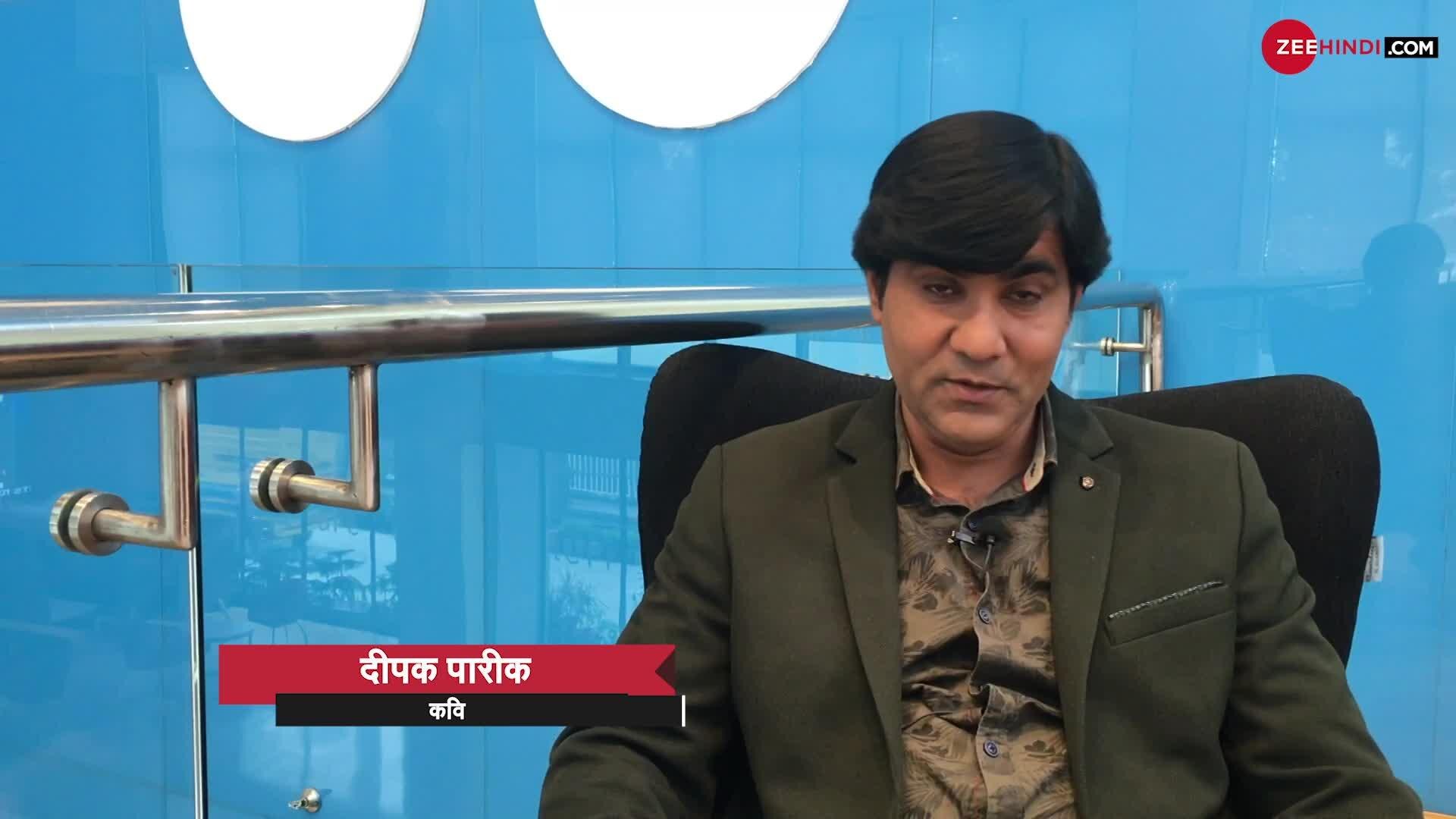 Digital Kavi Yudh : A funny take on youth craze for mobile by Poet ...