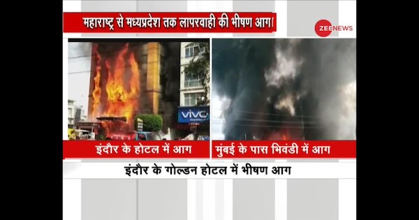 Horrific fire in the Golden Hotel of Madhya Pradesh's Indore ...
