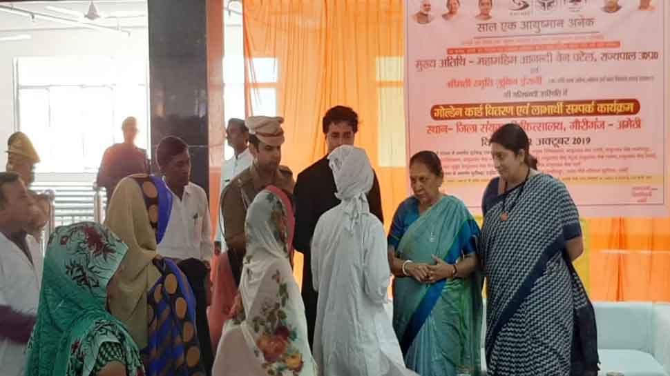 UP Governor Anandiben Patel visit Amethi MP Smriti Irani statement ...