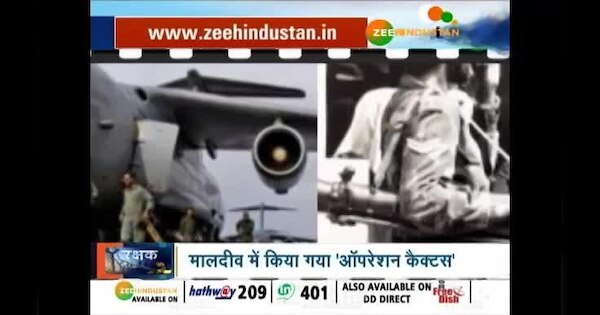 Rakshak: Story of Operation Cactus and Operation Khukri on foreign Land ...