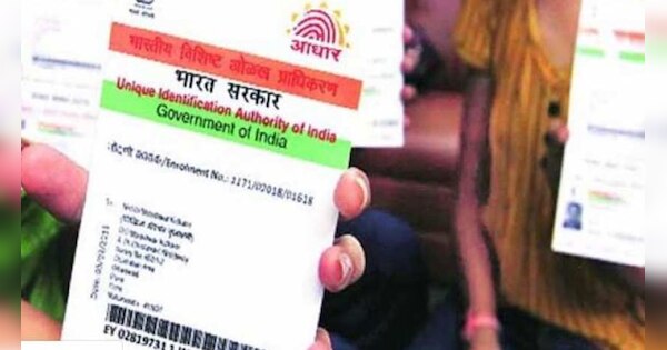 aadhaar updates : aadhaar biometric updates list of documents for ...
