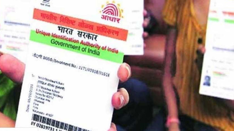 Aadhaar Updation Of Name Gender And Dob In Aadhaar Uidai Modification
