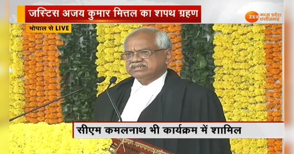 ajay kumar mittal took oath and becomes chief justice of madhya pradesh ...