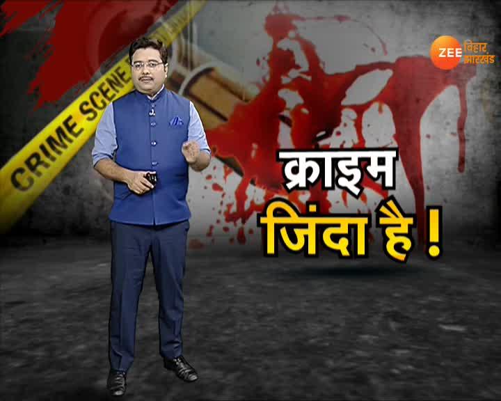 Bihar: Government surrounded on graph of crime | बिहार: क्राइम के ग्राफ ...