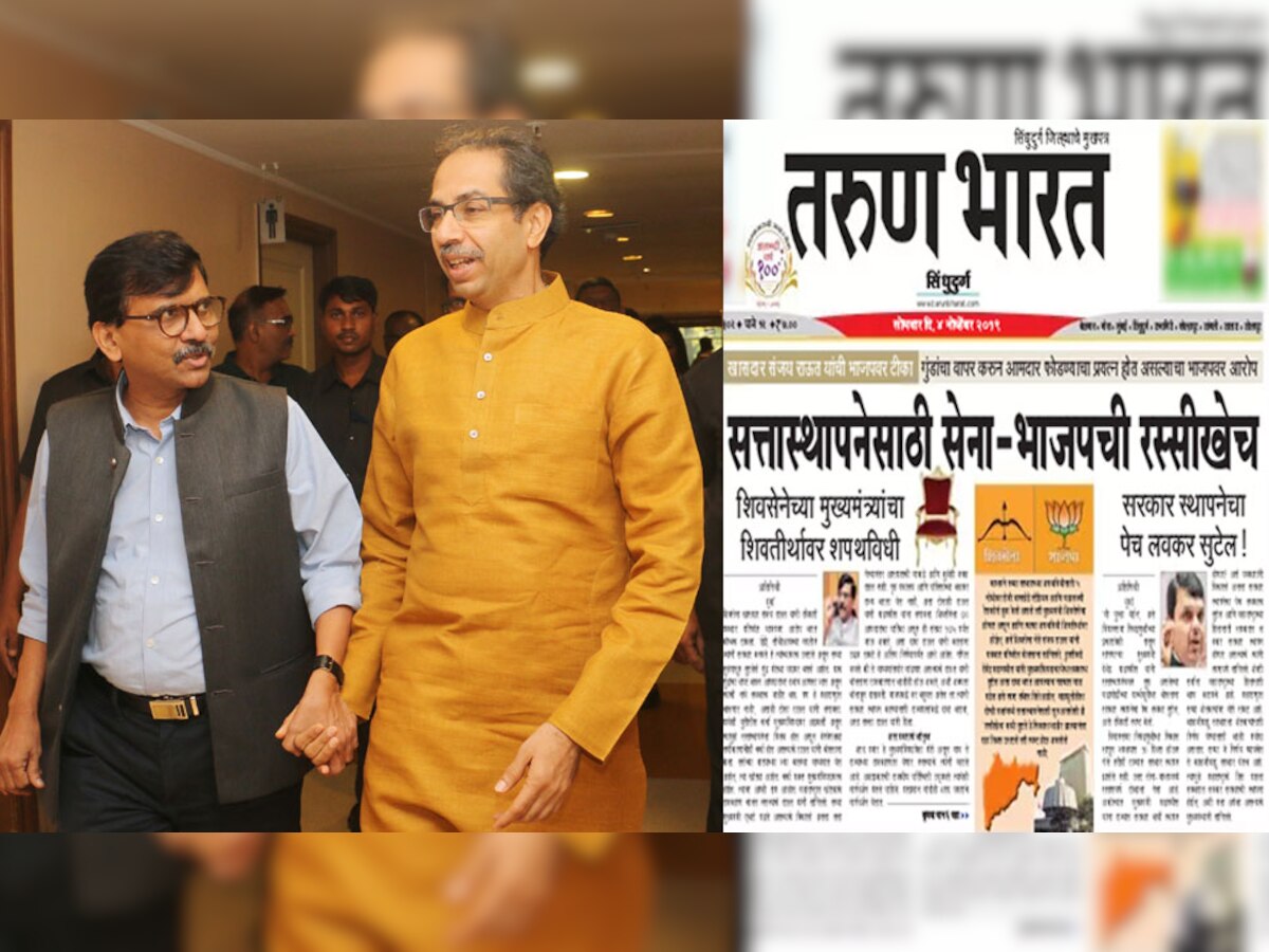 Shiv Sena Leader Sanjay Raut on Tarun Bharat Article over him | 'तरुण ...