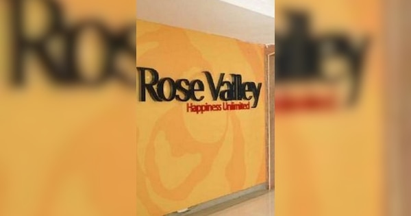 why police did not take action on rose valley scam | रोजवैली घोटाला ...