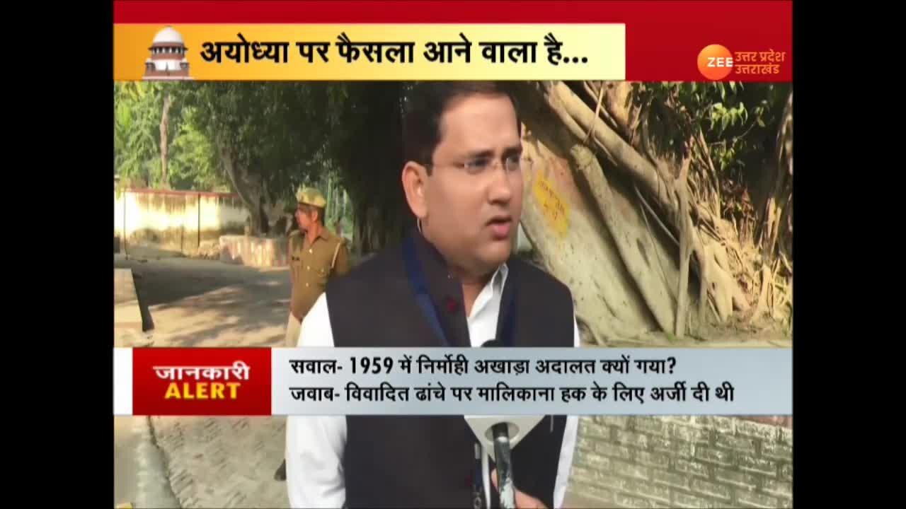 Ayodhya DM appeals for peace before biggest decision on aYodhya | सबसे ...