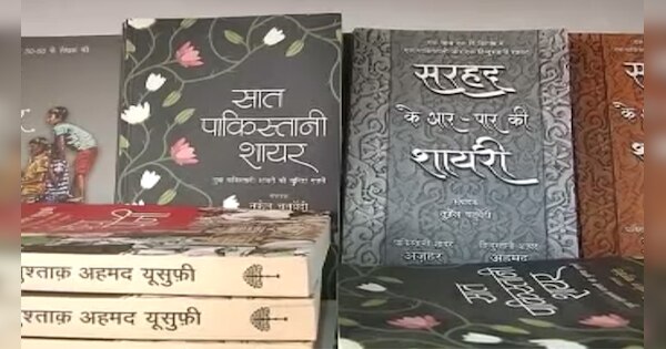 reader enjoying pakistani writer book in patna book fair | पटना बुक ...